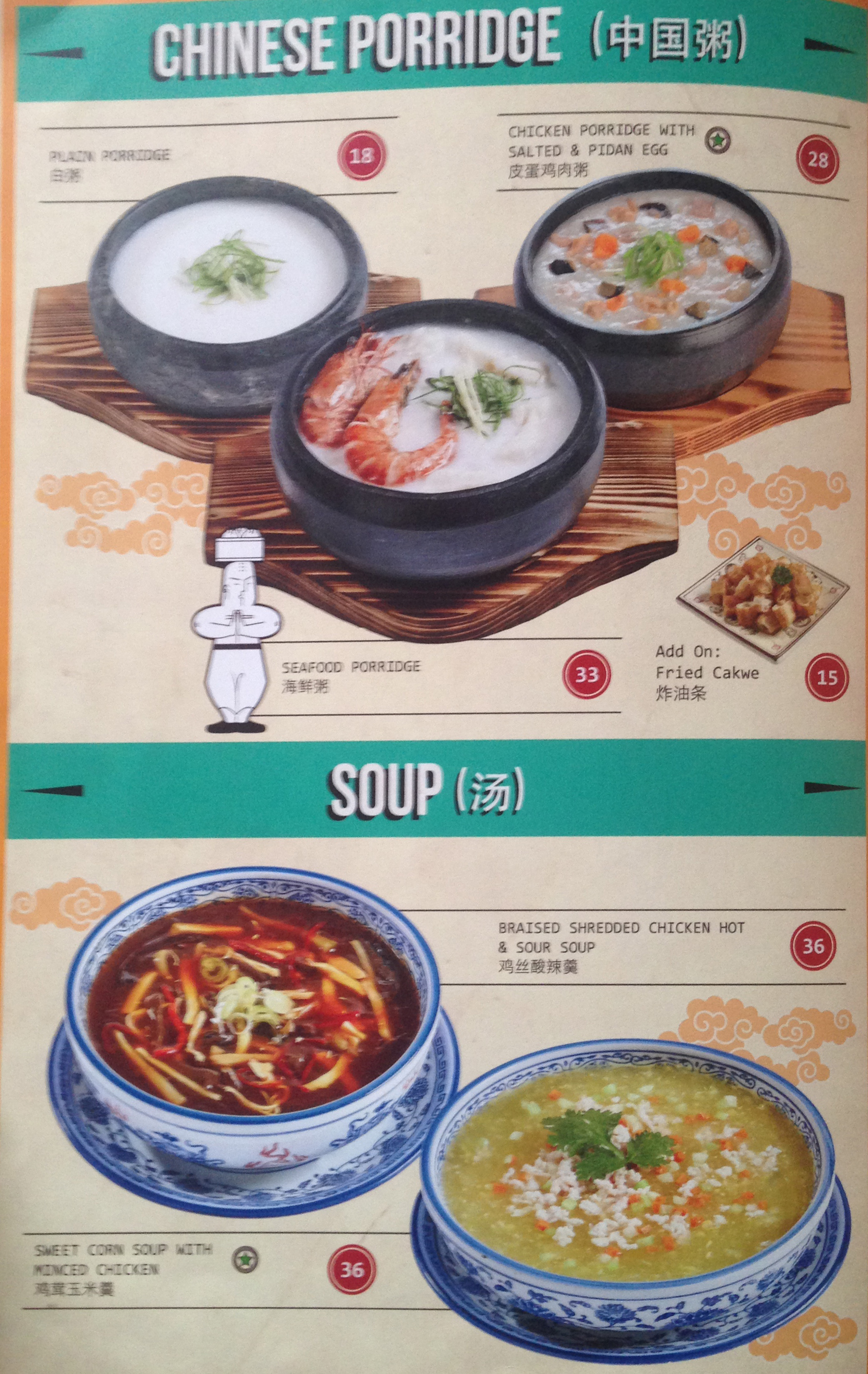 Fook Yew Logo Au Fook Yew And Lim Kok Thay Resign At Genting Hong Kong