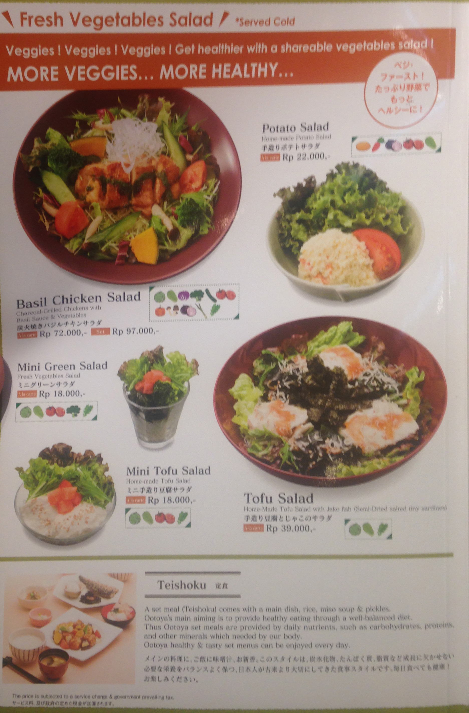 Ootoya Menu Menu for Ootoya Karet Jakarta Qraved Indonesia